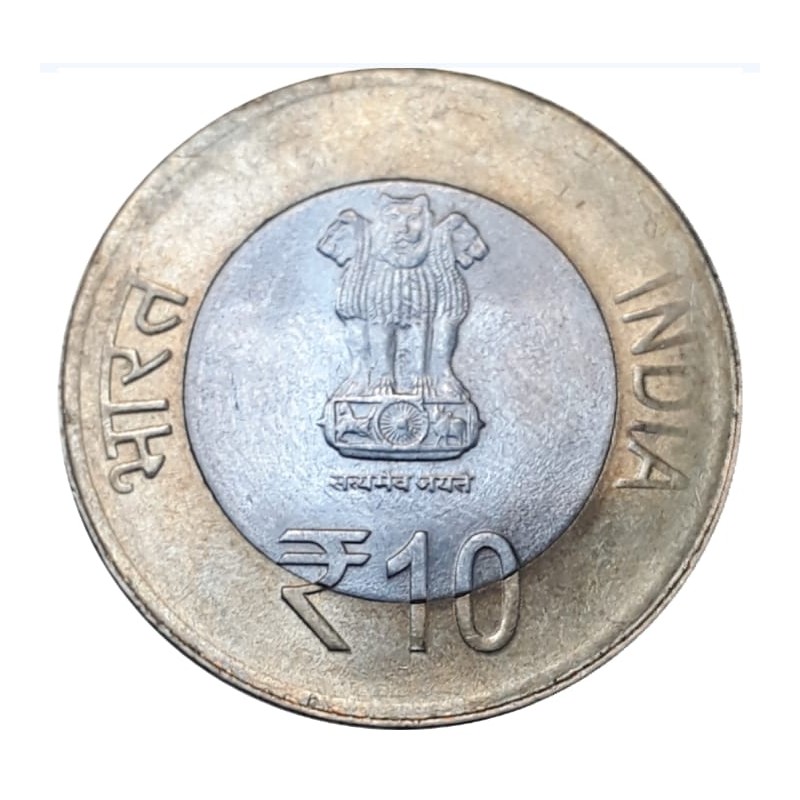 10 Rupees Gem Unc Coin 125th Year of National Archives of India-Bombay Mint