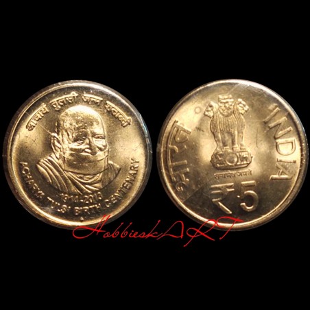 5 Rupees Gem Unc Rotation Error Coin of Acharya Tulsi Bombay Mint