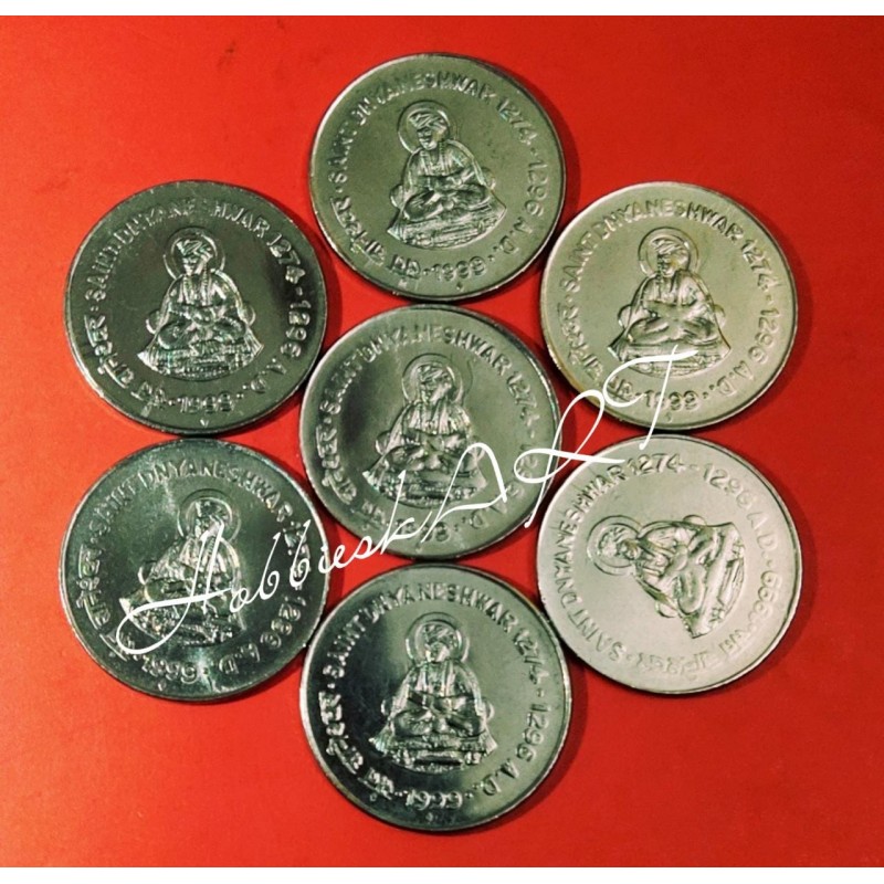 1 Rupee 7 GEM BUNC untouched Condition FSS Coin of Saint Dnyaneshwar