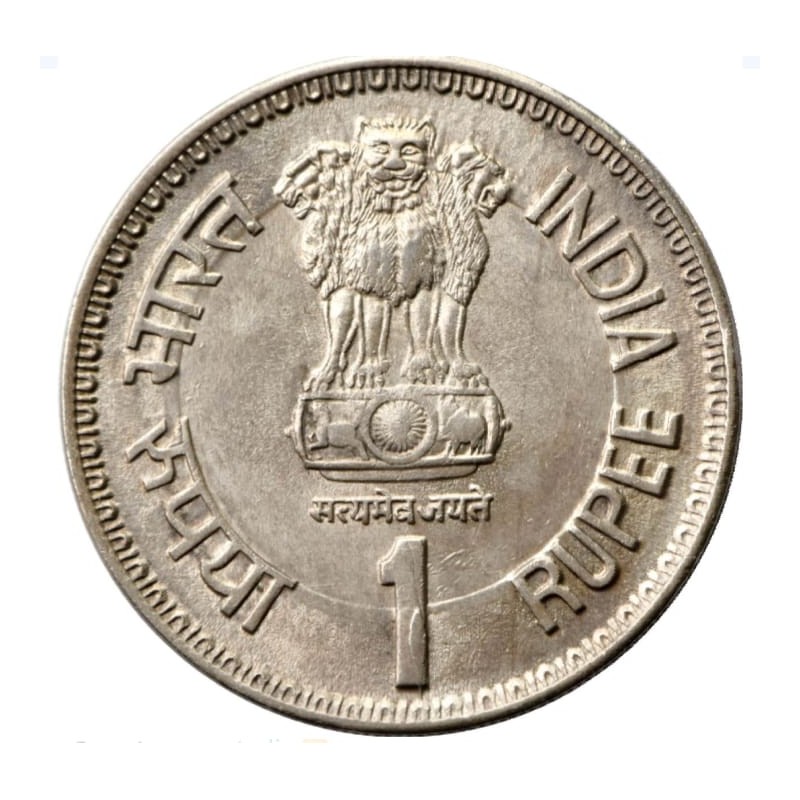 1 Rupee Commonwealth Parliamentary Conference BUNC Golden lusture coin