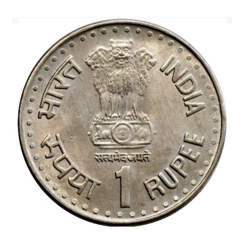 1 rupee Quit India Movement- golden Jubliee 1942-1992 coin in GEM BUNC ...