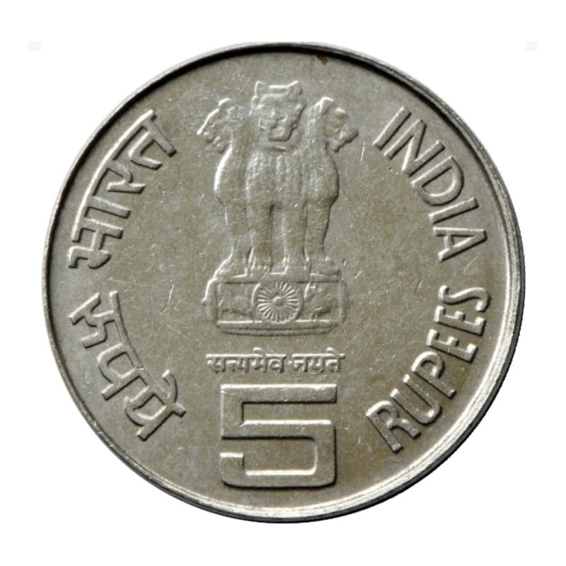 5 Rupees 150 Years -The First War of Independence Rare Stainless Steel ...