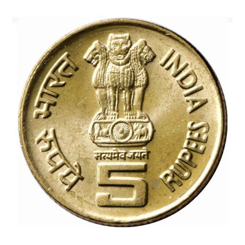 5 Rupees Gem Bunc coin of Peraringnar Anna Centenary 1909-1969 (HYDERABAD)