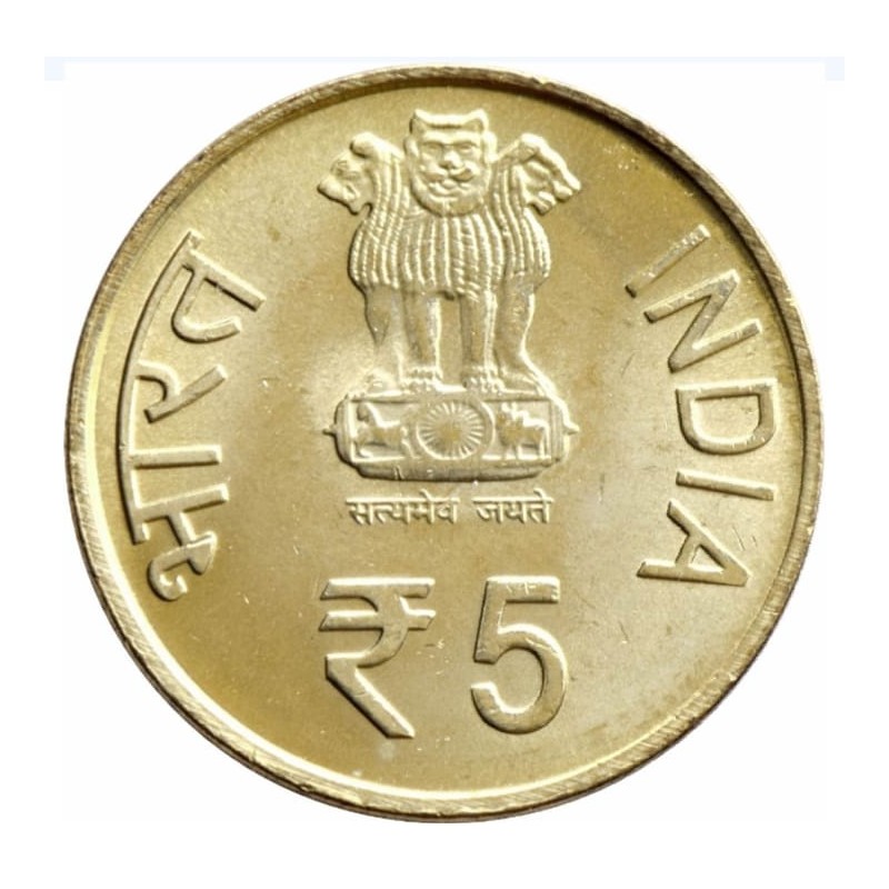 5 Rupees 150th Anniversary of Madan Mohan Malviya 1851-2011 with "M ...